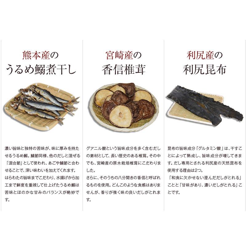 出汁パック あごだし 和光 博多あご入りふりだし 8g 50包×2個セット 無添加 国産 味の和光 和風だし だしパック 飛魚 アゴ 黄金比率 万能 かつおだし : 4038-19910-2 ...