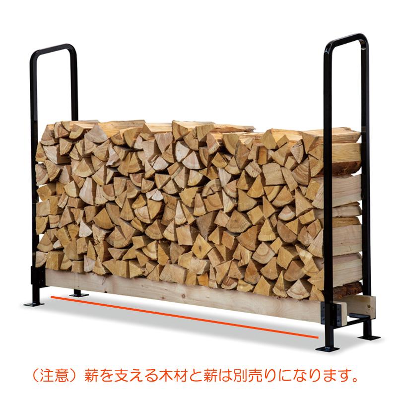 FIRESIDE 薪 ログラック 正規品 Y047 ファイヤーサイド 2×4ログラック スライド 40cm薪用 薪の収納に 高さが調整ができるスライドタイプ 日本製 : 両総屋Yahoo!店 ...