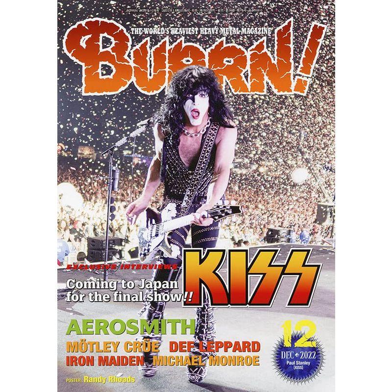 BURRN (バーン) 2022年 12月号 :20230415081249-00576us:ryry - 通販 - Yahoo!ショッピング