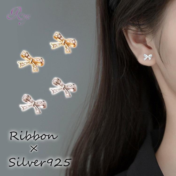 ピアス リボン 小さい シンプル 軟骨 金属アレルギー シルバー 小さめ ミニ シルバー925 アレルギー対応 20G 仕事用 : 極小ピアス専門店RYS - 通販 - Yahoo!ショッピング