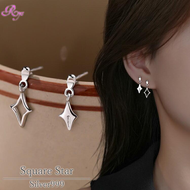 四芒星形のシルバーピアス ひし形 ピアス 星 金属アレルギー対応 四芒星 スター 左右非対称 シルバー925 20G : 極小ピアス専門店RYS - 通販 - Yahoo!ショッピング