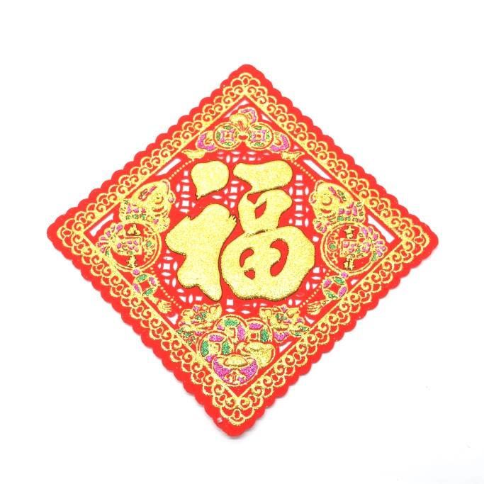 【メール便OK】 福飾 福の字 透かし入り 鯉 元宝 古銭 四角型 18cm : 横浜中華街龍 - 通販 - Yahoo!ショッピング