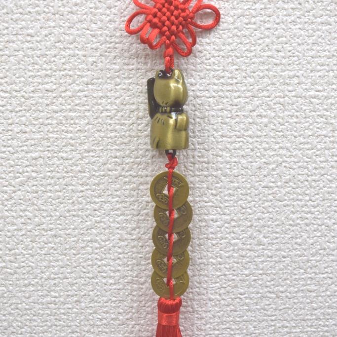 【メール便OK】 五帝銭 銅製 根付 招き猫つき レプリカ中国古銭 赤 35cm : 横浜中華街龍 - 通販 - Yahoo!ショッピング