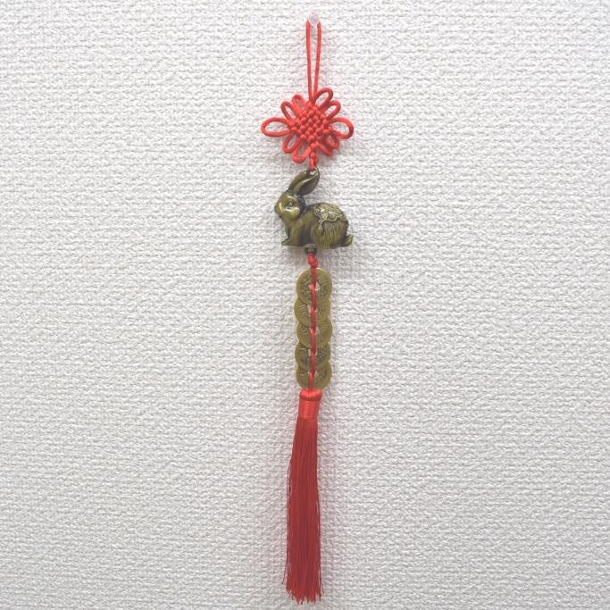 【メール便OK】 五帝銭 銅製 根付 ウサギ レプリカ中国古銭 赤 35cm : 横浜中華街龍 - 通販 - Yahoo!ショッピング