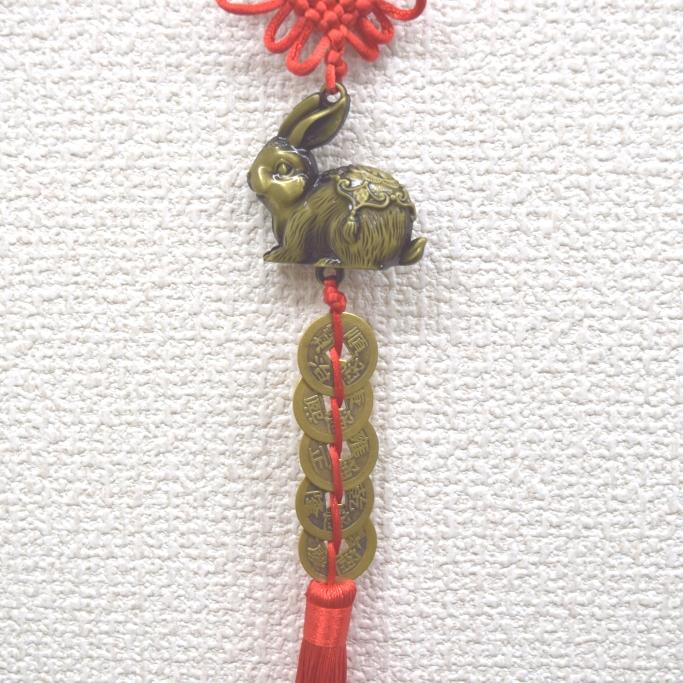【メール便OK】 五帝銭 銅製 根付 ウサギ レプリカ中国古銭 赤 35cm : 横浜中華街龍 - 通販 - Yahoo!ショッピング