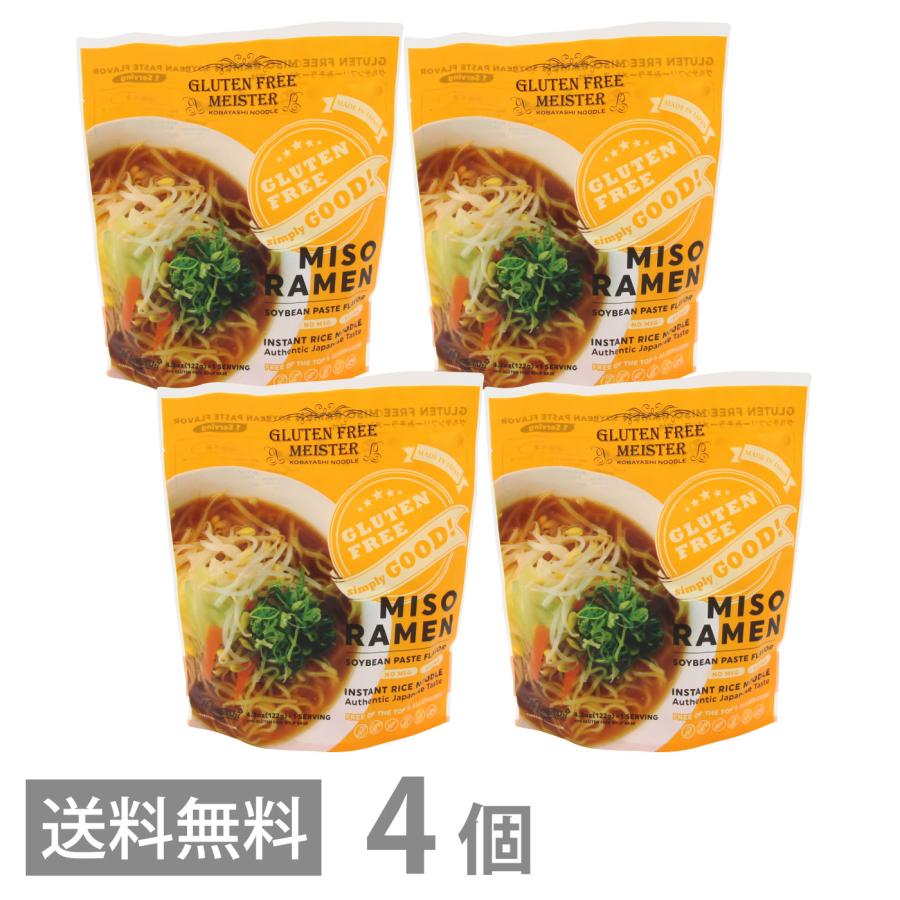 white rice グルテンフリー みそラーメン スープ付 122g ×4 送料無料 GFM インスタント 味噌 らーめん 小麦粉不使用 ベジタリアン 生麺 米粉麺 国産 : 琉球フロント ...