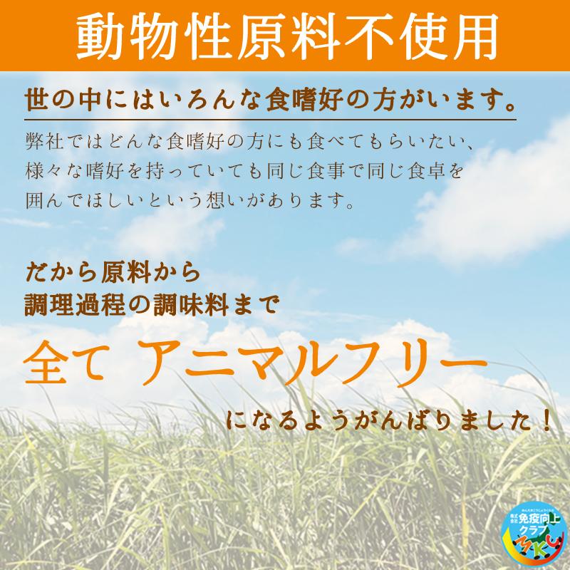 カレー レトルト 食品 大豆ミートベジカレー 6食セット グルテンフリー アニマルフリー ダイエット ソイミート ヴィーガン ビーガン ベジタリアン CR01-1-06SET :CR01-1 ...