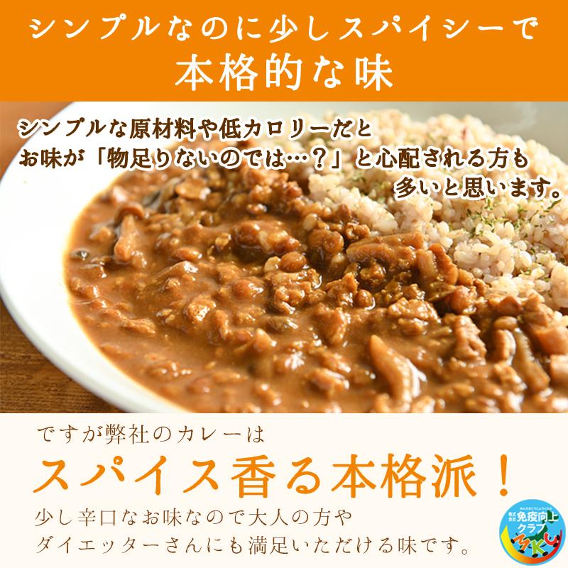 カレー レトルト 食品 大豆ミートベジカレー 6食セット グルテンフリー アニマルフリー ダイエット ソイミート ヴィーガン ビーガン ベジタリアン CR01-1-06SET :CR01-1 ...