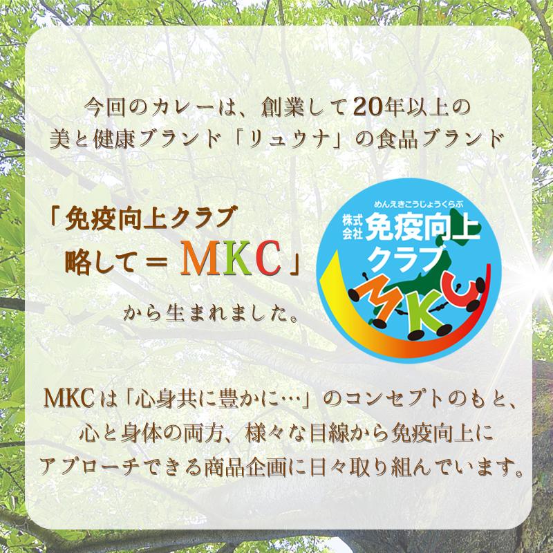 カレー レトルト 食品 大豆ミートベジカレー 6食セット グルテンフリー アニマルフリー ダイエット ソイミート ヴィーガン ビーガン ベジタリアン CR01-1-06SET : サイズ豊富な ...