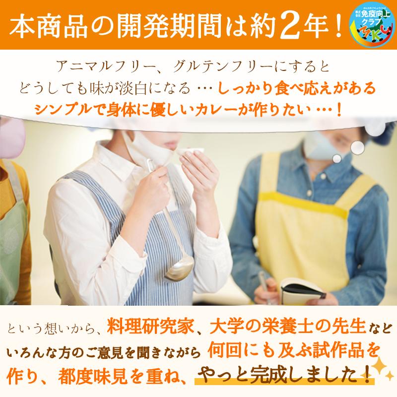 カレー レトルト 食品 大豆ミートベジカレー 6食セット グルテンフリー アニマルフリー ダイエット ソイミート ヴィーガン ビーガン ベジタリアン CR01-1-06SET : サイズ豊富な ...