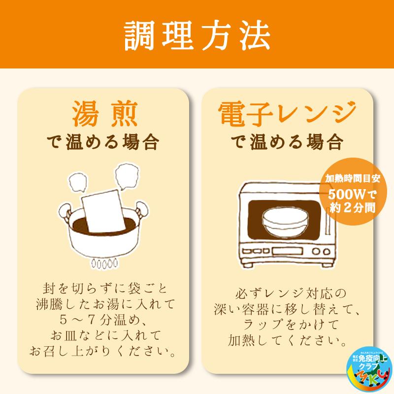 カレー レトルト 食品 大豆ミートベジカレー 6食セット グルテンフリー アニマルフリー ダイエット ソイミート ヴィーガン ビーガン ベジタリアン CR01-1-06SET :CR01-1 ...