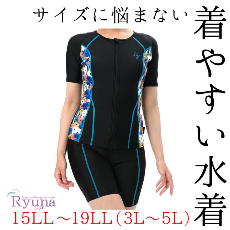 フィットネス水着 ジム用水着 レディース 30代 40代 セパレート 半袖 3L 4L 5L 15LL 17LL 19LL 50代 60代 体型カバー ママ 大きい GR2214G-B ...