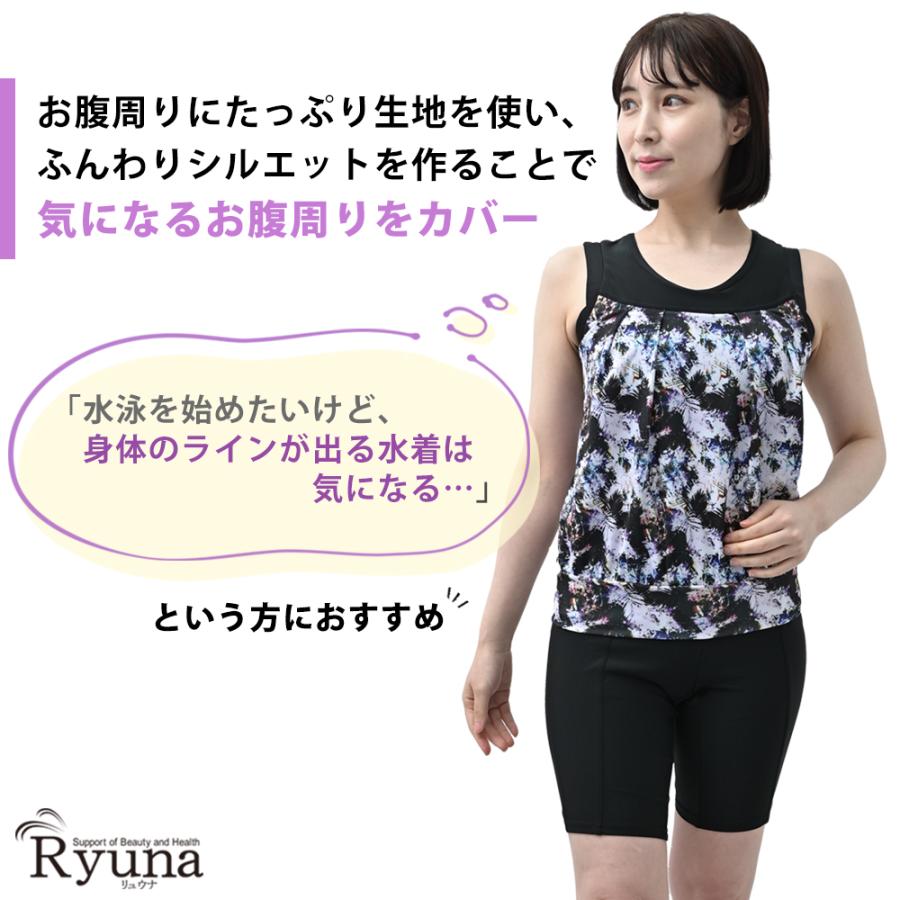 Ryuna フィットネス水着 ジム用水着 レディース 30代 40代 セパレート ノースリーブ 9M 11L 13L 15LL ブラックリーフ柄 50代 体型カバー ママ プール 大きい ...