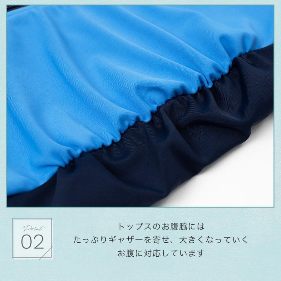 マタニティ 水着 助産師監修 レディース SA2112R-MT : サイズ豊富な水着のリュウナYahoo!店 - 通販 - Yahoo!ショッピング