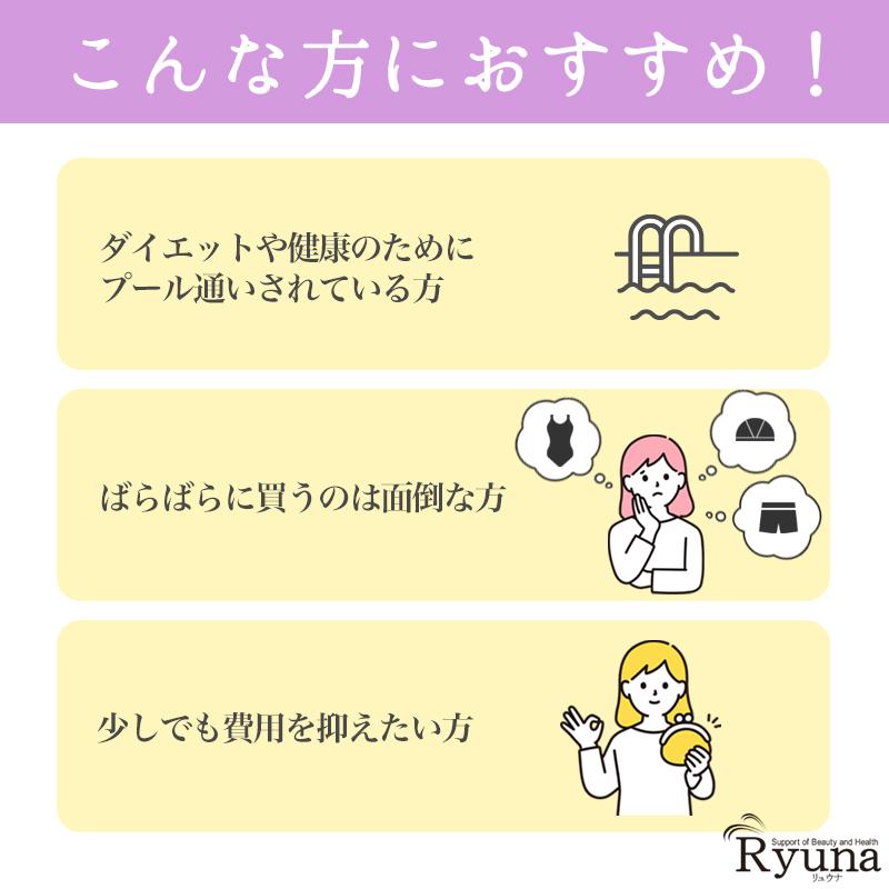 フィットネス水着 セット レディース スイムショーツ ギャザーキャップ セパレート 半袖 ノースリーブ 15LL 17LL 19LL GR2213L-B GR2213F-B GR2214L-B ...