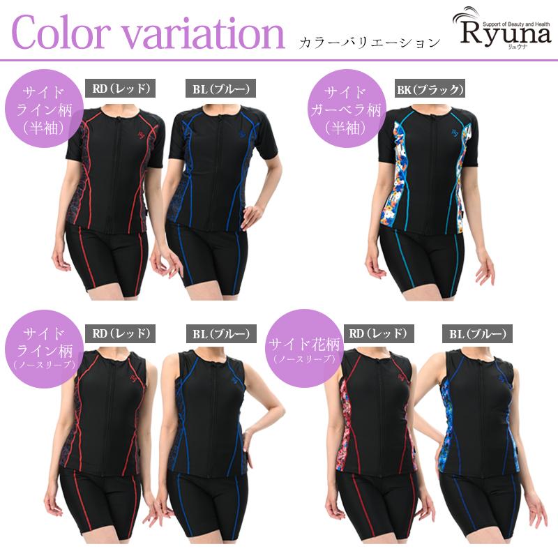 フィットネス水着 セット レディース スイムショーツ ギャザーキャップ セパレート 半袖 ノースリーブ 15LL 17LL 19LL GR2213L-B GR2213F-B GR2214L-B ...