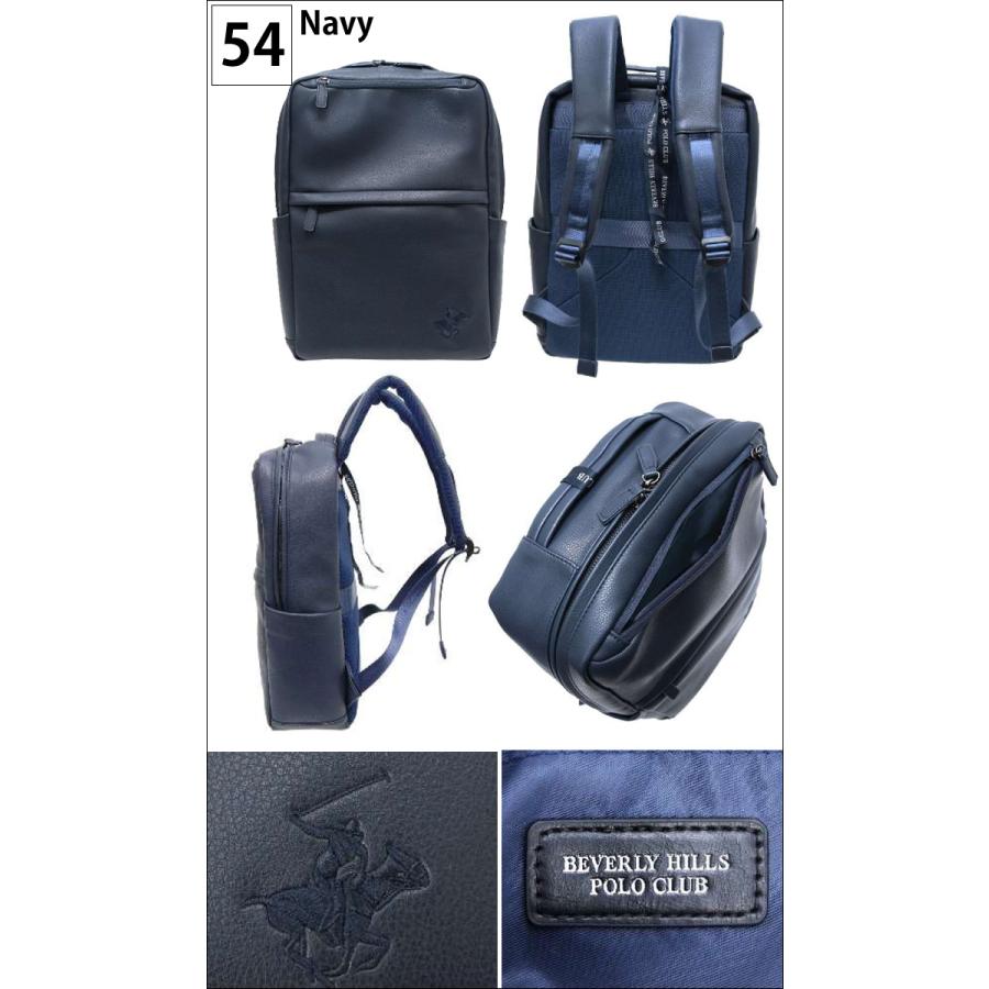 BEVERLY HILLS POLO CLUB ビバリーヒルズポロクラブ リュックサック BH-M1005 リュック バックパック メンズ ...