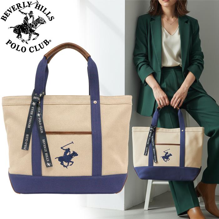 BEVERLY HILLS POLO CLUB ビバリーヒルズポロクラブ トートバッグ BH3008N Lサイズ バッグ トート ハンドバッグ ...
