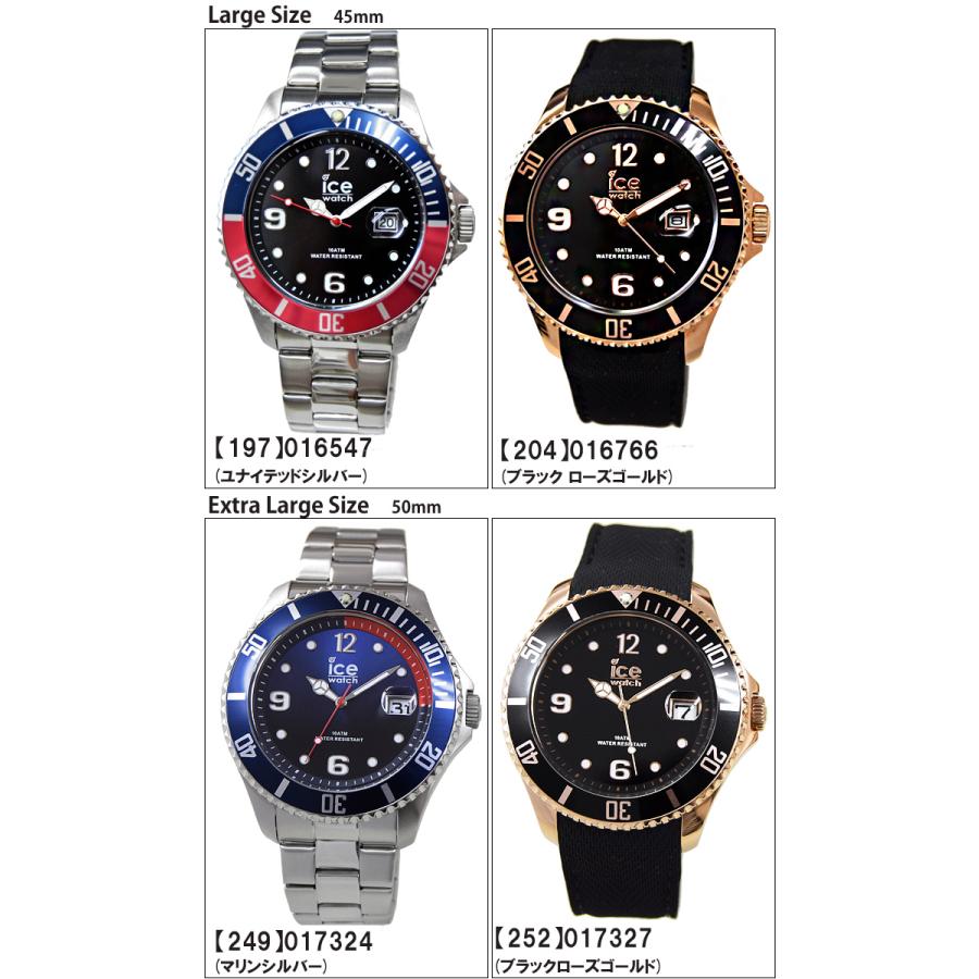 時計 アイスウォッチ ice watch アイス スティール ICE steel 時計 レディース メンズ :ice-steel-1-cp:腕 ...