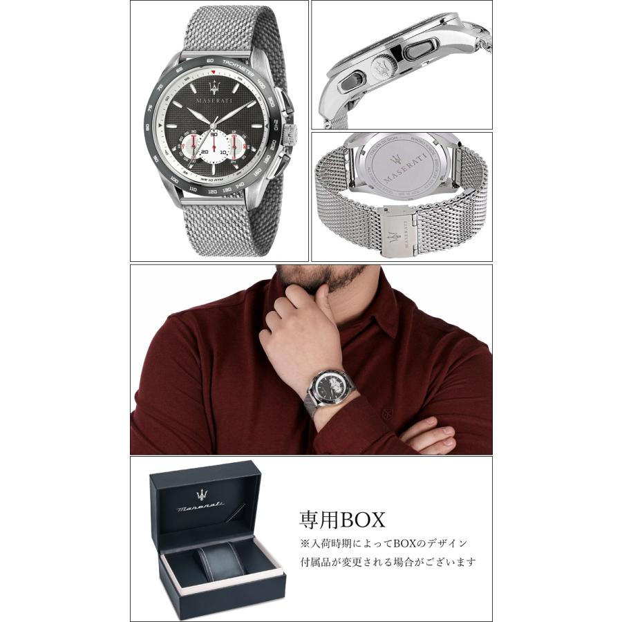マセラティ MASERATI 時計 (10)R8873612008 トラガード TRAGUARDO 腕時計 メンズ シルバー グレー メッシュ ...