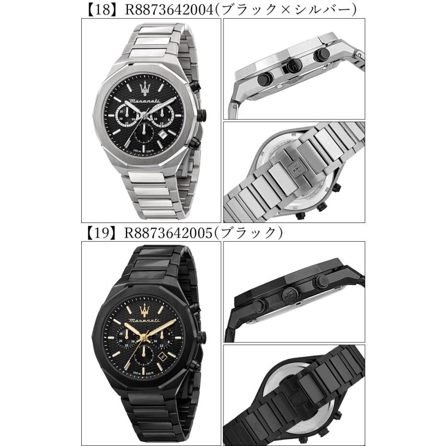 Maserati マセラティ MASERATI 時計 (18)R8873642004 (19)R8873642005 (20 ...