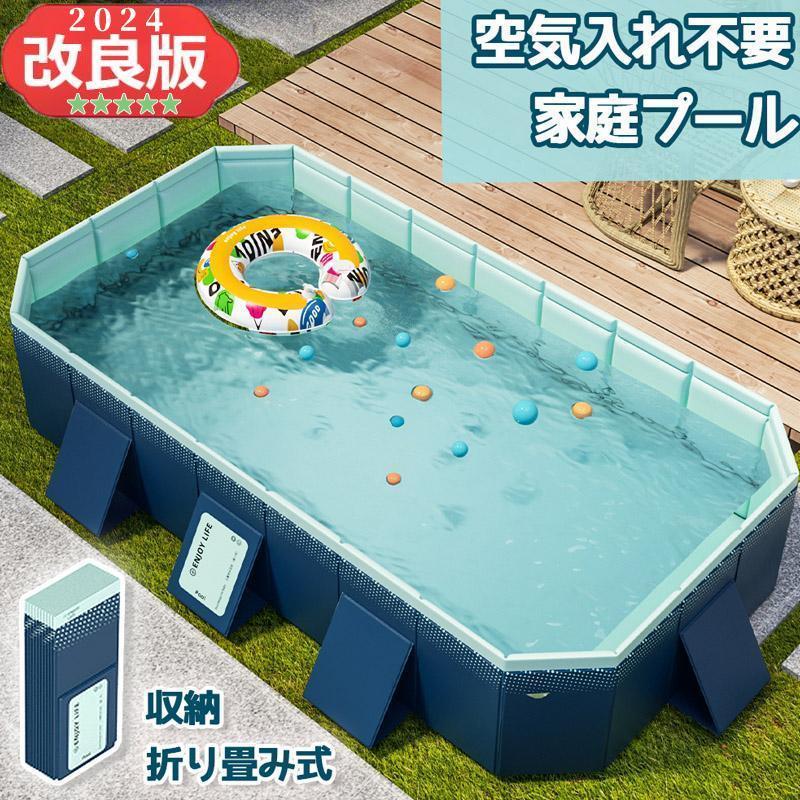 2024新型 支え板付き 折り畳み プール 家庭用 ビニールプール プール 3m 2m 水遊び 大型 折り畳み式 プール キッズ プール 組み立て プール 空気入れ不要 プール ...