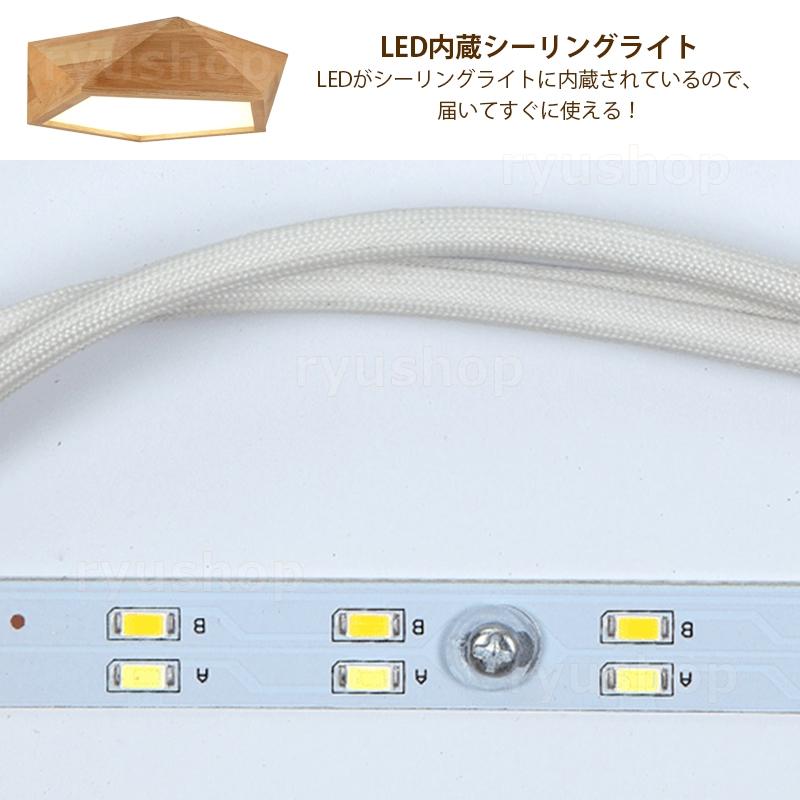 シーリングライト LED 6~12畳 木製 おしゃれ 北欧 天井照明器具 和風 多面体 木目 リモコン調光調温選択 ベッドルーム リビング 廊下 和室 玄関 寝室 天井ライト :ryushop ...