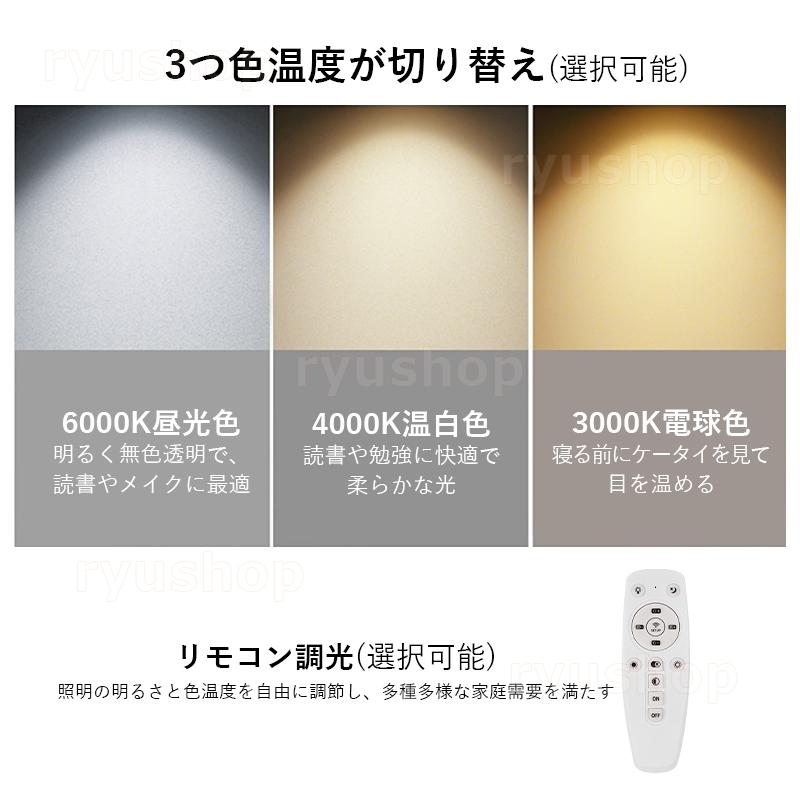 シーリングライト LED 6~12畳 木製 おしゃれ 北欧 天井照明器具 和風 多面体 木目 リモコン調光調温選択 ベッドルーム リビング 廊下 和室 玄関 寝室 天井ライト :ryushop ...