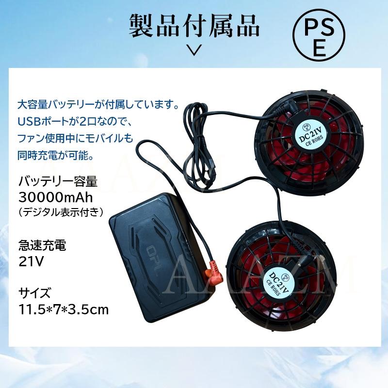 2025 空調ウェア ベスト バッテリー ファン セット選択可能 作業服 袖無し おしゃれ 夏用 扇風服 メンズ レディース 高温 男女兼用 ...