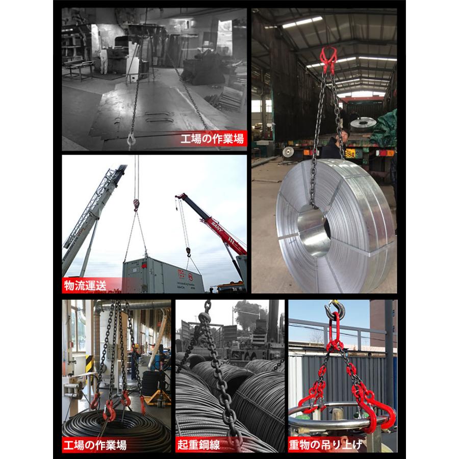 スリングチェーン 3t 2本吊り×1m 耐荷重3t 吊りクランプ 吊りベルト スリングフックタイプ チェーンフック : TOOL SHOP - 通販 - Yahoo!ショッピング