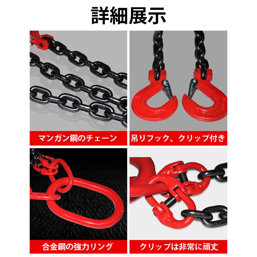 スリングチェーン 3t 2本吊り×1m 耐荷重3t 吊りクランプ 吊りベルト スリングフックタイプ チェーンフック : TOOL SHOP - 通販 - Yahoo!ショッピング