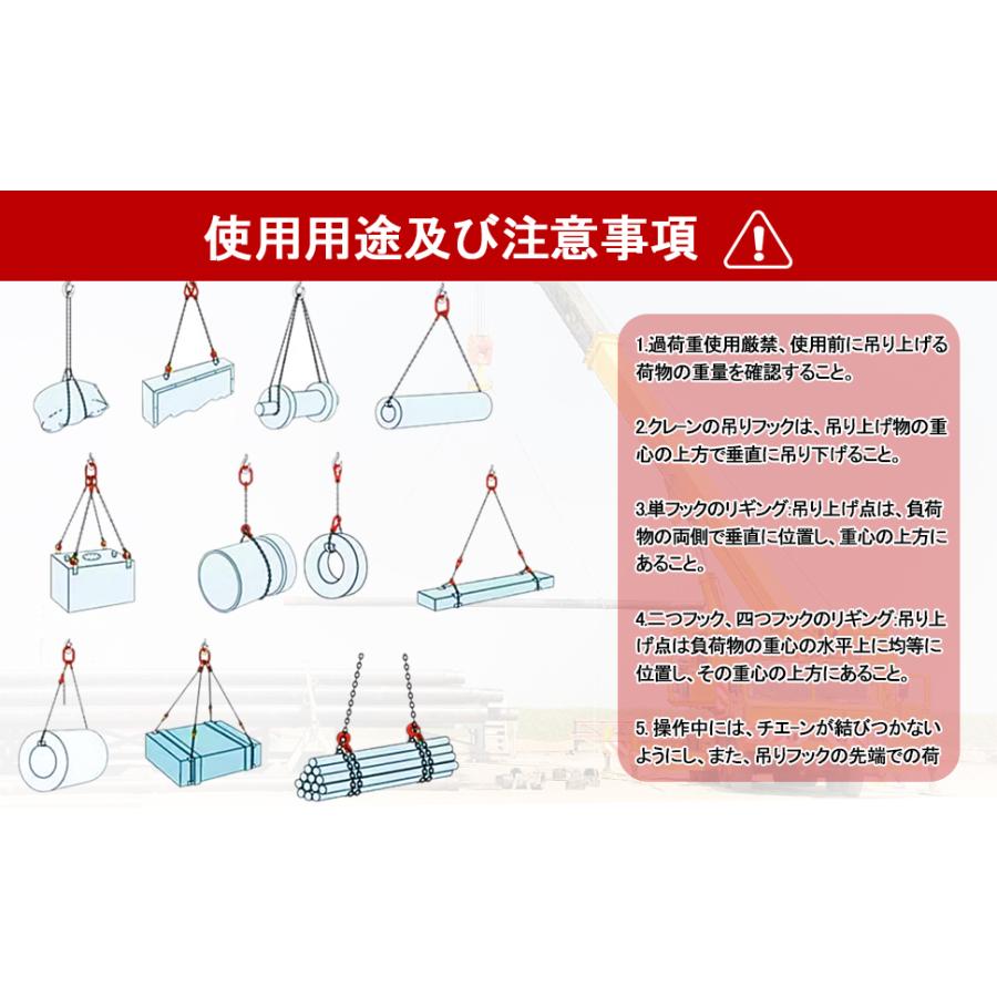 スリングチェーン 3t 2本吊り×2m 耐荷重3t 吊りクランプ 吊りベルト スリングフックタイプ チェーンフック : TOOL SHOP - 通販 - Yahoo!ショッピング
