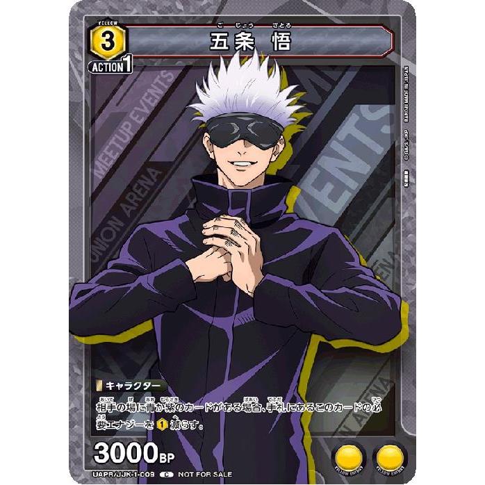 五条 悟(C)(UAPR・JJK-1-009)[NOT FOR SALE]/JJK/黄/ユニオンアリーナ :240170887:トレカショップ竜のしっぽ Yahoo!店 - 通販 ...