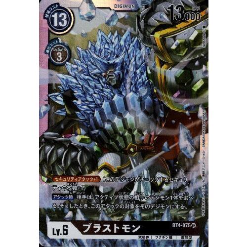 ブラストモン[Lv．6][SR][BT4-075]/黒/デジモンカード : トレカショップ竜のしっぽ Yahoo!店 - 通販 - Yahoo!ショッピング