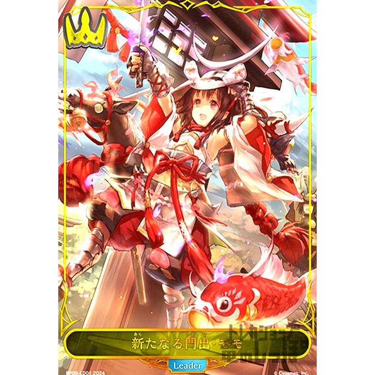新たなる門出・モモ(LD)(BP09-LD01)/シャドウバースエボルヴ : 240697725 : トレカショップ竜のしっぽ Yahoo!店 - 通販 - Yahoo!ショッピング