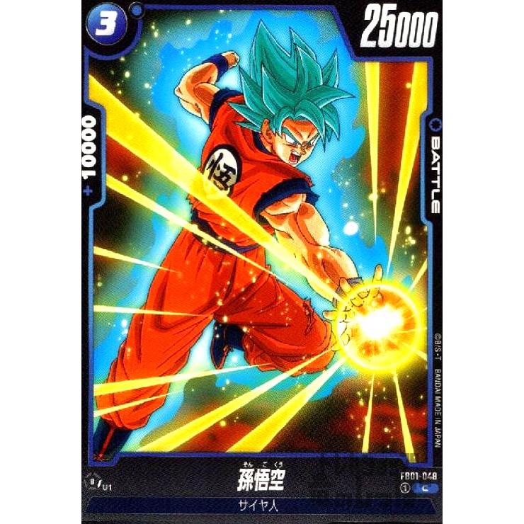 孫悟空(C)(FB01-048)/青/ドラゴンボール フュージョンワールド : トレカショップ竜のしっぽ Yahoo!店 - 通販 - Yahoo!ショッピング