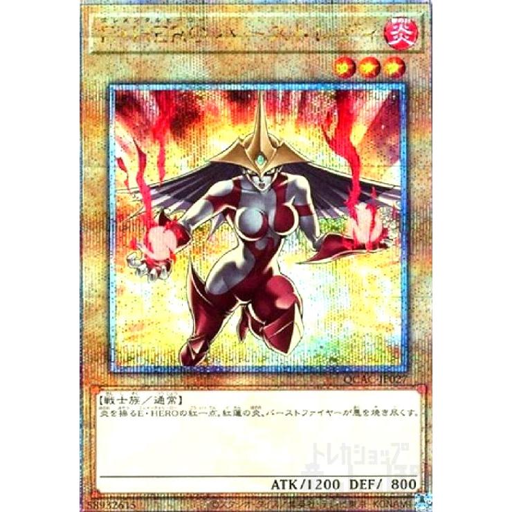 E・HERO バーストレディ(25thレア/新) : トレカショップ竜のしっぽ Yahoo!店 - 通販 - Yahoo!ショッピング