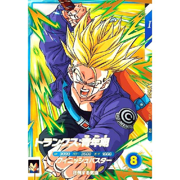 トランクス:青年期(PR)(SDVZV-004) : トレカショップ竜のしっぽ Yahoo!店 - 通販 - Yahoo!ショッピング