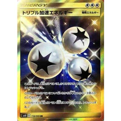 トリプル加速エネルギー[116・095 UR]/エネルギー/ポケモンカード : 963855 : トレカショップ竜のしっぽ Yahoo!店 - 通販 - Yahoo!ショッピング
