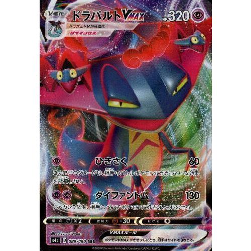 ドラパルトVMAX[089・190 RRR]/超/ポケモンカード : トレカショップ竜のしっぽ Yahoo!店 - 通販 - Yahoo!ショッピング