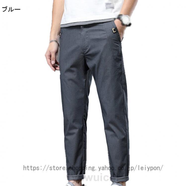 チノパン メンズ ワーク パンツ ノータック ゆったり スラックス 綿パン ズボン カジュアルパンツ 無地 カーキ ブルー ブラック 黒 綿 ゆったりシルエット : cpel-1411 ...