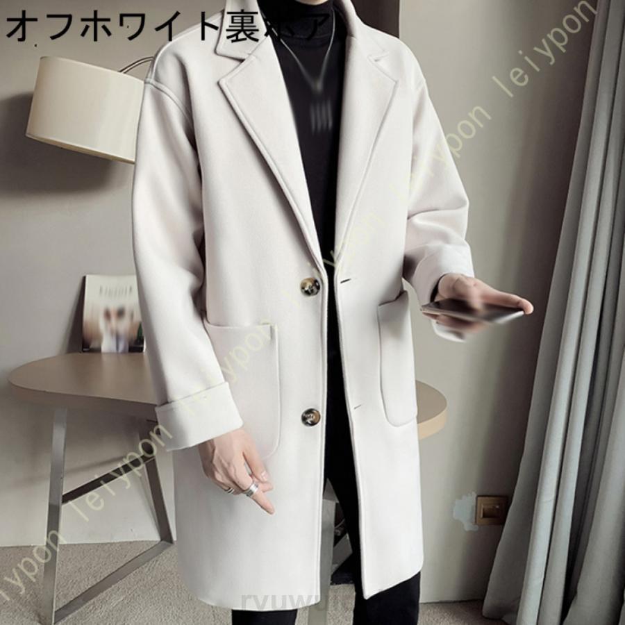 チェスターコート メンズ ロングコート コートアウター 防寒服アウター 無地コート 普段着 メンズファッション 膝丈 大きいサイズ アウター 防寒 保温 秋冬 : cpel-1411 ...