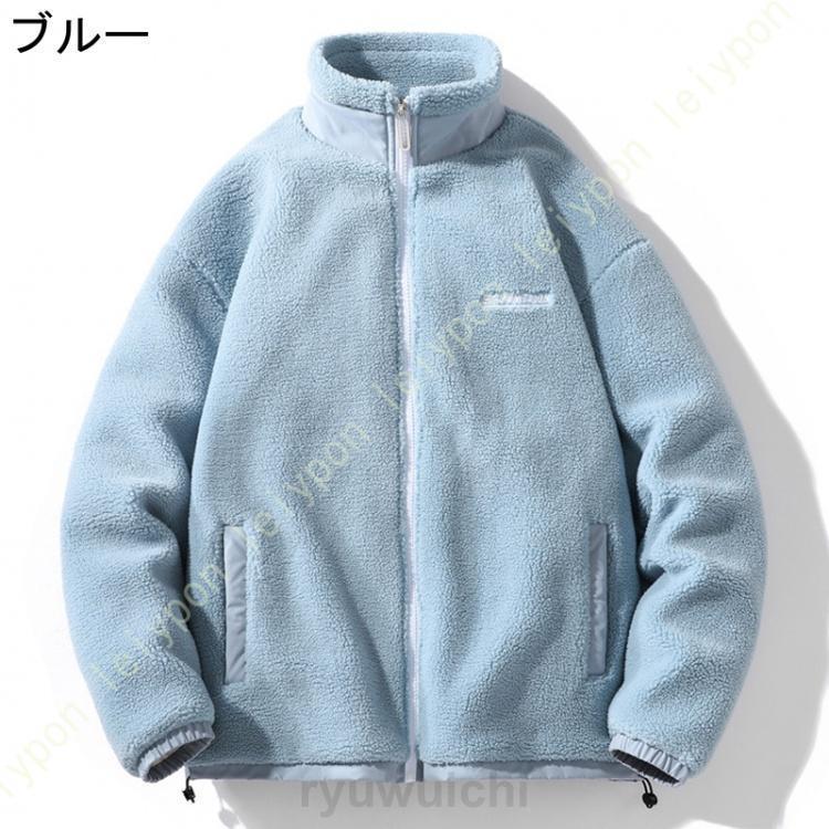 防寒ジャケット ボアジャケット ウインドブレーカー ジャンパー コート レディース ペア服 秋冬 厚手 保温 ゆったり 中綿コート アウター スウェット 折り襟 : cpel-1411 ...