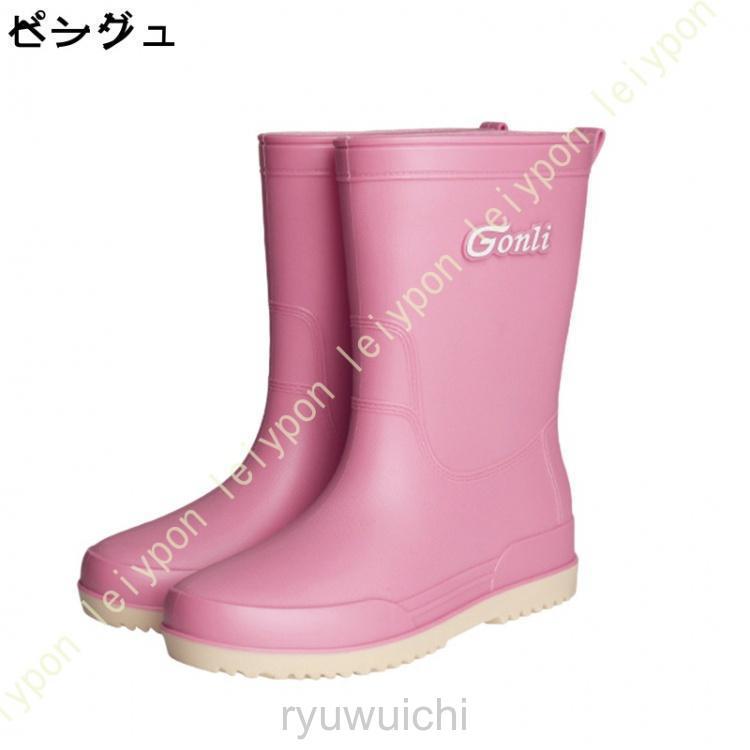 長靴 レディース 農作業 レインブーツ ロング オシャレ レインシューズ