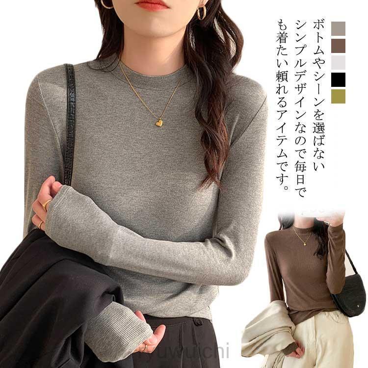 トップス レディース インナー カットソー 長袖 春 秋 冬 重ね着 着回し ボトルネック ストレッチ 着痩せ 無地 シンプル tシャツ 大きいサイズ : 龍一ストア - 通販 - Yahoo ...