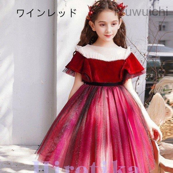 韓国子供服 ドレス 子供 半袖 春夏秋冬 女の子 上品 フィッシュテール ワンピース フォーマル 姫系 可愛い ドレスピアノ 発表会 結婚式 二次会 : 龍一ストア - 通販 - Yahoo ...