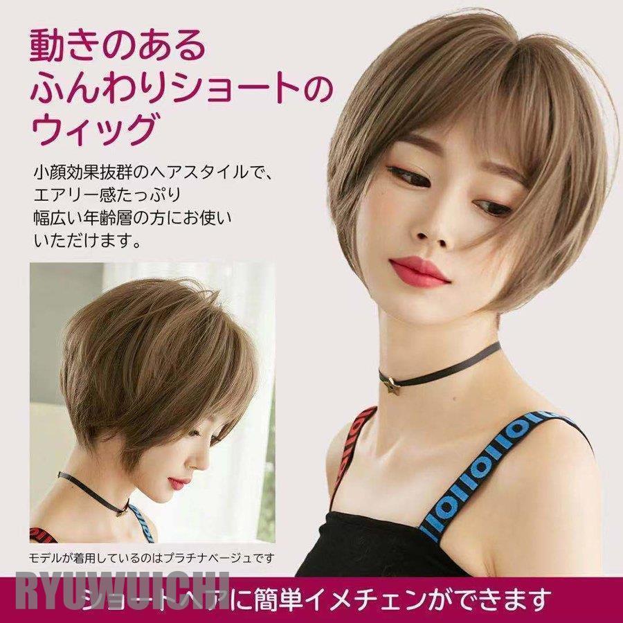 ウィッグ ショート ボブ かつら フルウィッグ カツラ レディース ウィッグ ショート ボブ かつら フルウィッグ カツラ レディース