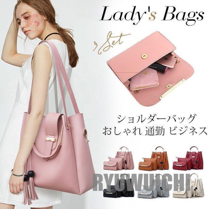 ショルダーバッグ レディース 2way 3点セット トートバッグ 肩掛け 手提げ 親子バッグ 大容量 PU 上品 大人 おしゃれ 鞄 通勤 OL ママ 20代 30代 40代 kb2126 ...