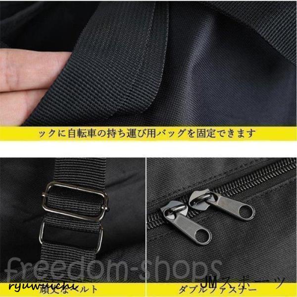 26インチ 折り畳み自転車用 輪行バッグ ロードバイク 自転車 バッグ 輪行袋 キャリーバッグ 折りたたみ 持ち運び 便利 大容量 厚手 旅行 運ぶ 輸送 : 龍一ストア - 通販 ...