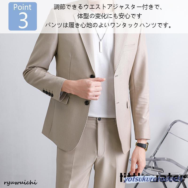 スーツ メンズ セットアップ 上下セット 2つボタン 洗える ネクタイ